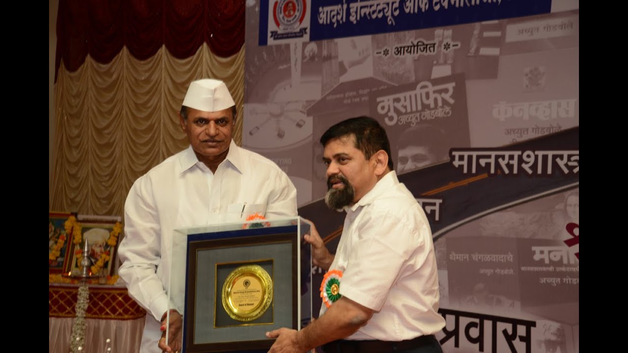 Achyut Godbole's Speech at Adarsh Institute of Technology Vita Part 1 ...