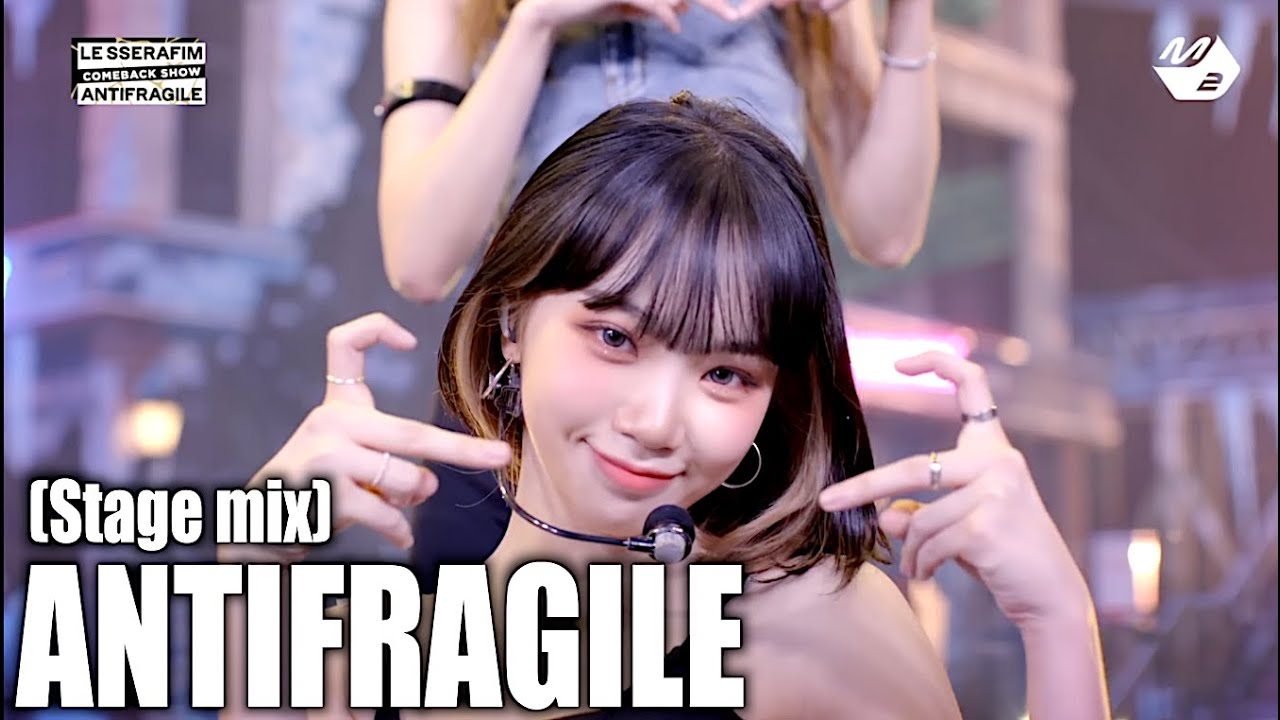 LESSERAFIM(르세라핌) 'ANTIFRAGILE' (stage mix) - YouTube