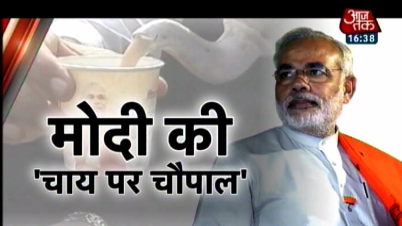 Tea with Narendra Modi - YouTube