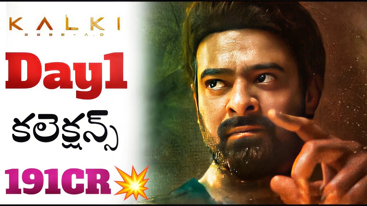 Kalki 2898 AD Day1 Collections ( Worldwide) | Prabhas | Kalki2898AD First Day Collections | POML ...