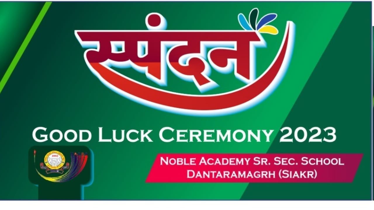 !! LIVE !! GOOD LUCK CEREMONY .2023-24 ''स्पंदन 2023''रुक जाना नहीं तू ...