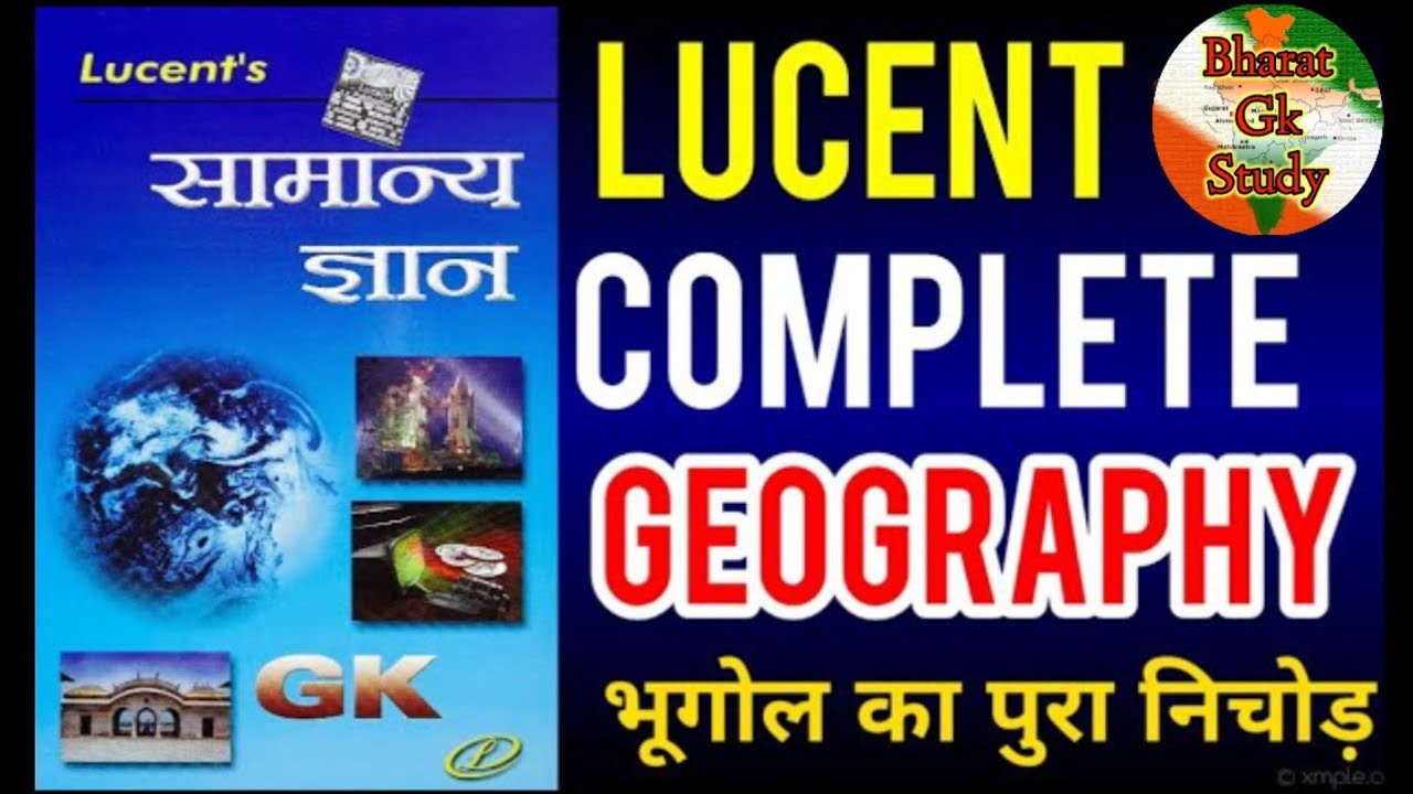 Lucent Complete Geography Gk 1000 Questions, लुसेंट भूगोल जीके 1000 ...