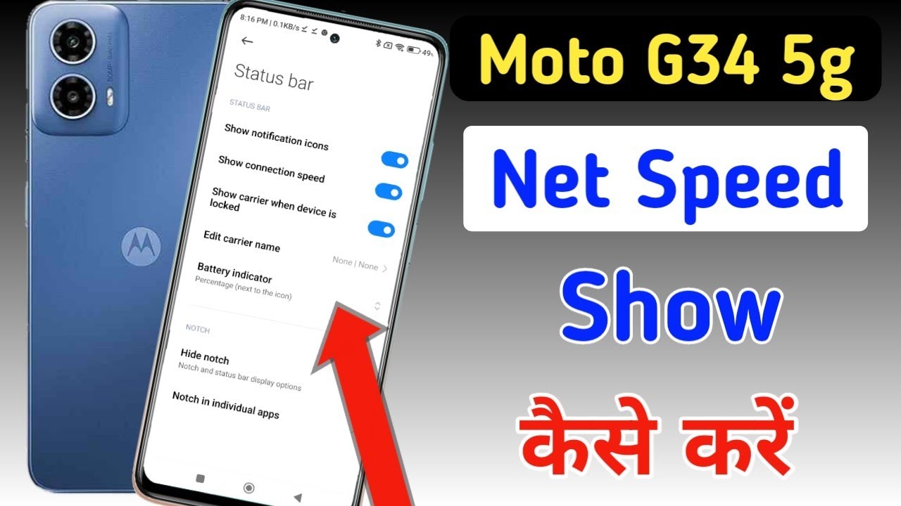 How to show net speed Moto g34 5g/Moto g34 5g me data speed kaise dekhe ...