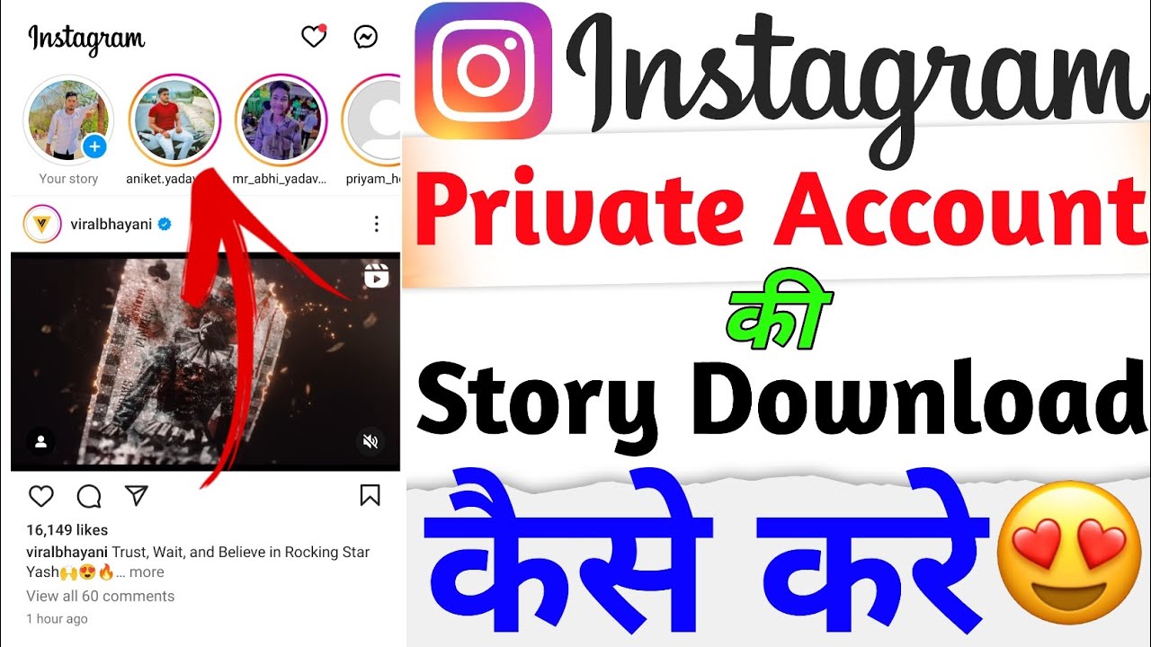 Instagram Story Download Private Account Instagram Private Account Ki instagram-story-download-private-account-instagram-private-account-ki