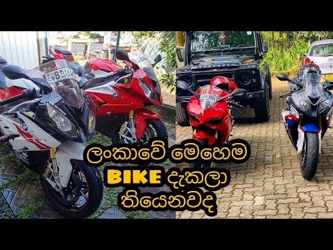 BMW and Ducati bikes srilanka