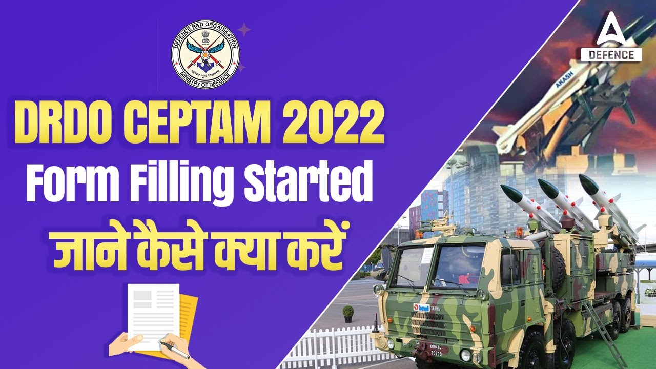 DRDO CEPTAM 2022 Form Filling Started जाने कैसे क्या करें - YouTube