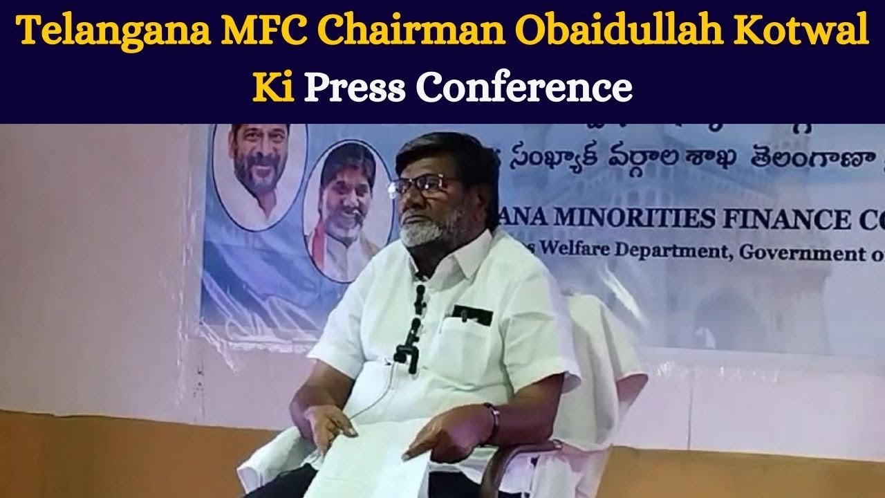 Telangana MFC Chairman Obaidullah Kotwal Ki Press Conference - YouTube