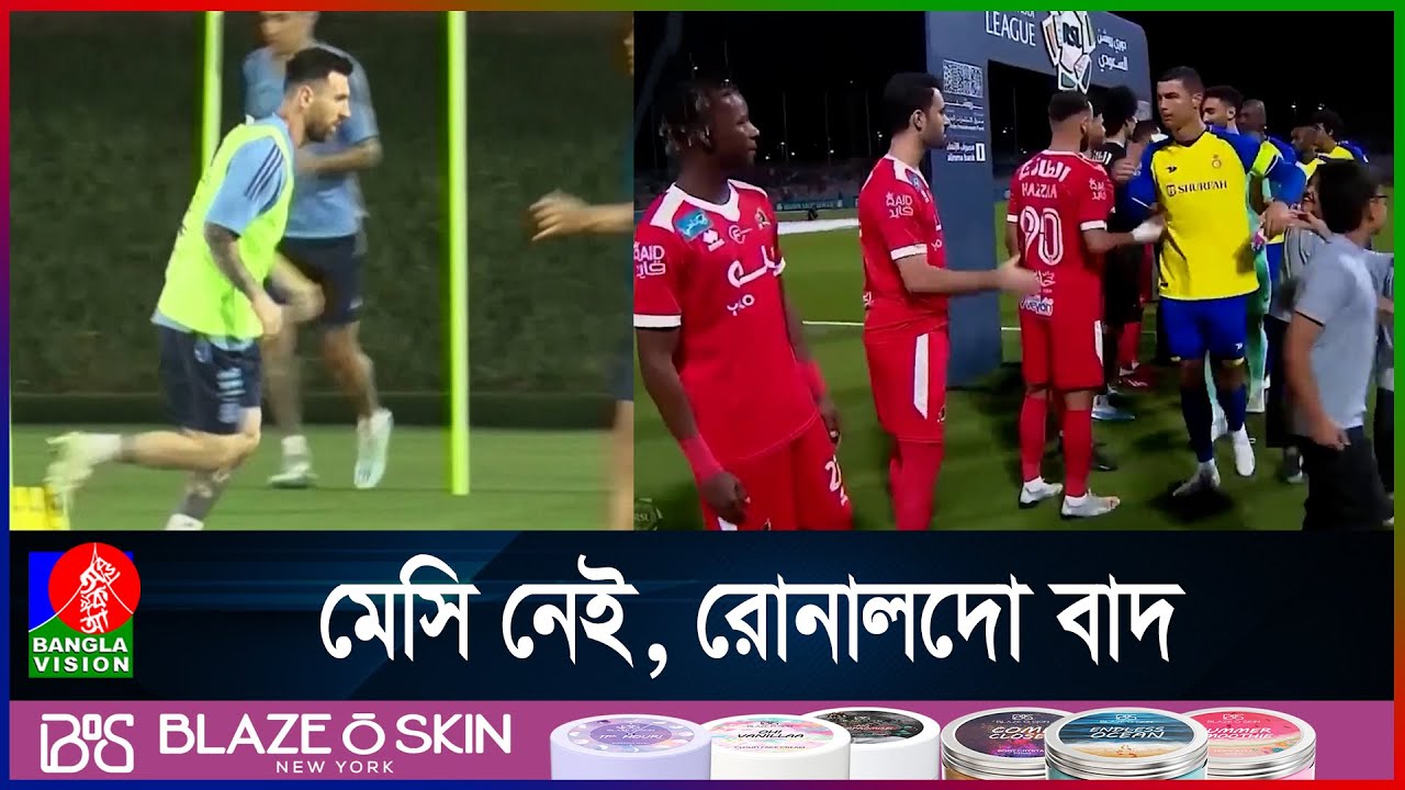 মেসি-রোনালদো খেলবেন না, ব্রাজিল দলে নেই গ্যাব্রিয়েল মাগালহায়েস - YouTube