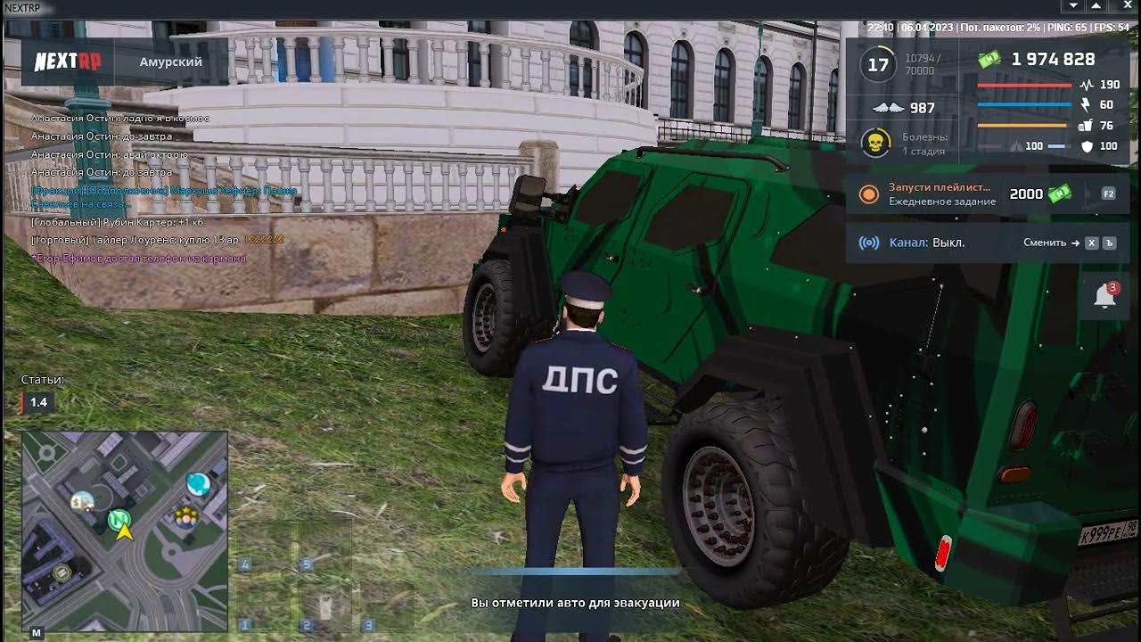 рп 1 - YouTube