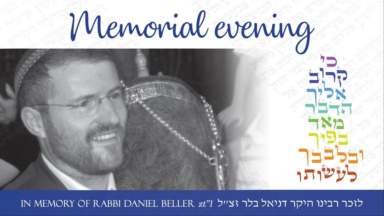 ערב זיכרון לזכר רבינו היקר דניאל בלר זצ"ל Memorial evening in memory of ...