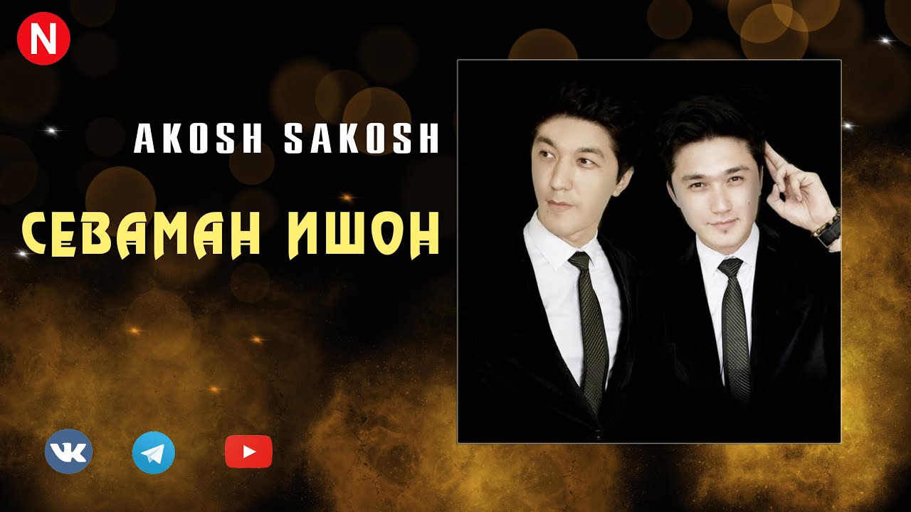Akosh & Sakkosh - Sevaman ishon - YouTube