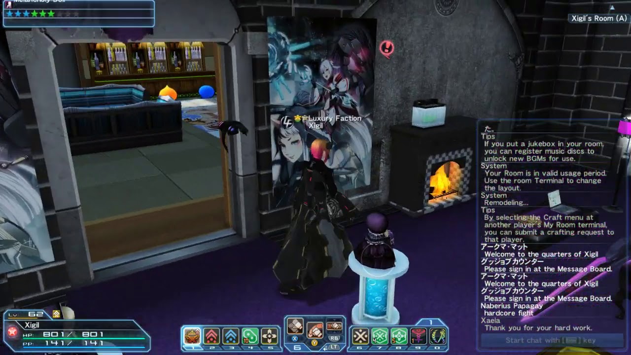Phantasy Star Online 2 JP Personal Quarters - YouTube