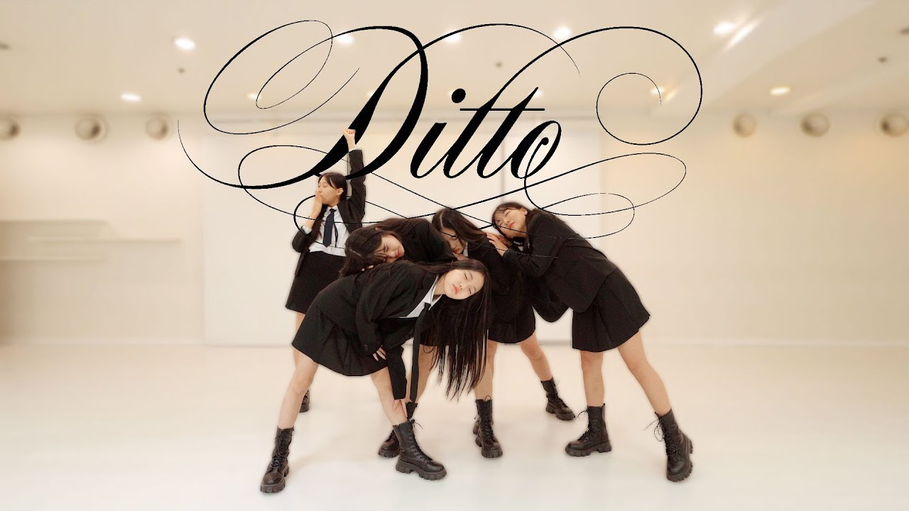 NEW JEANS - DITTOㅣAUDITION CLASS (오디션반) [일산댄스학원] - YouTube