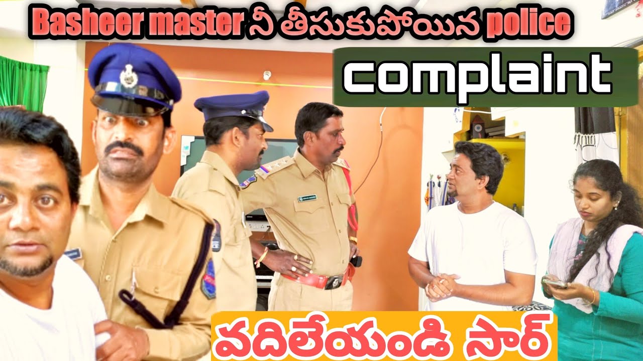 Basheer master నీ తీసుకుపోయిన Ipolice munni basheer masterI official ...