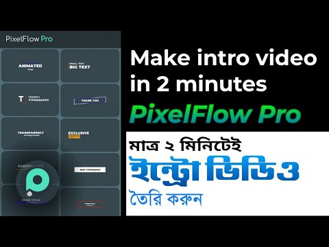 Make intro video only in two minutes using PixelFlow Android app - YouTube