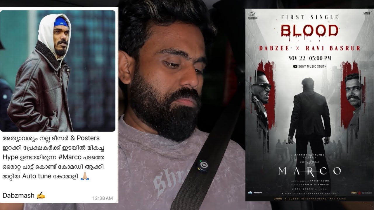 Marco First Single Blood | Dabzee ഒഴിവാക്കി ?? OUT ?? - YouTube
