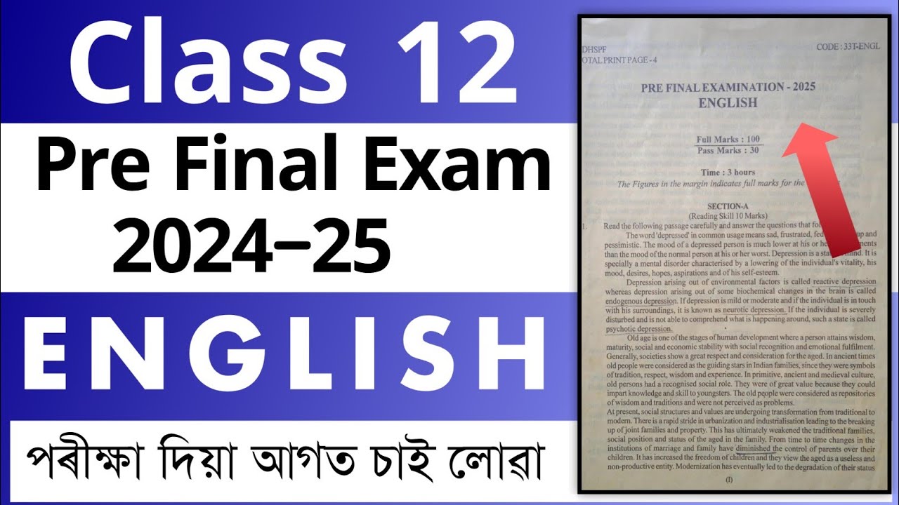 Class 12 English Pre-final question paper 2024-25 || Class Xii English ...