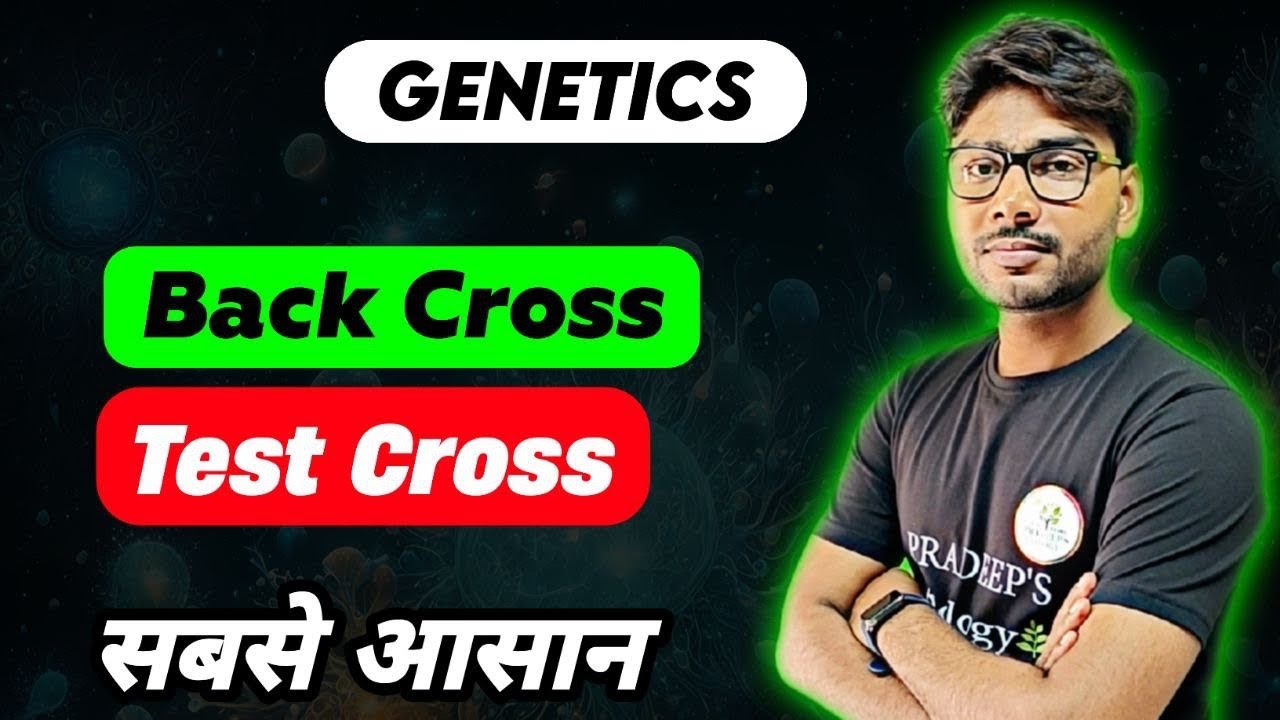 BACK CROSS AND TEST CROSS | BACK CROSS | TEST CROSS | PRINCIPLES OF ...
