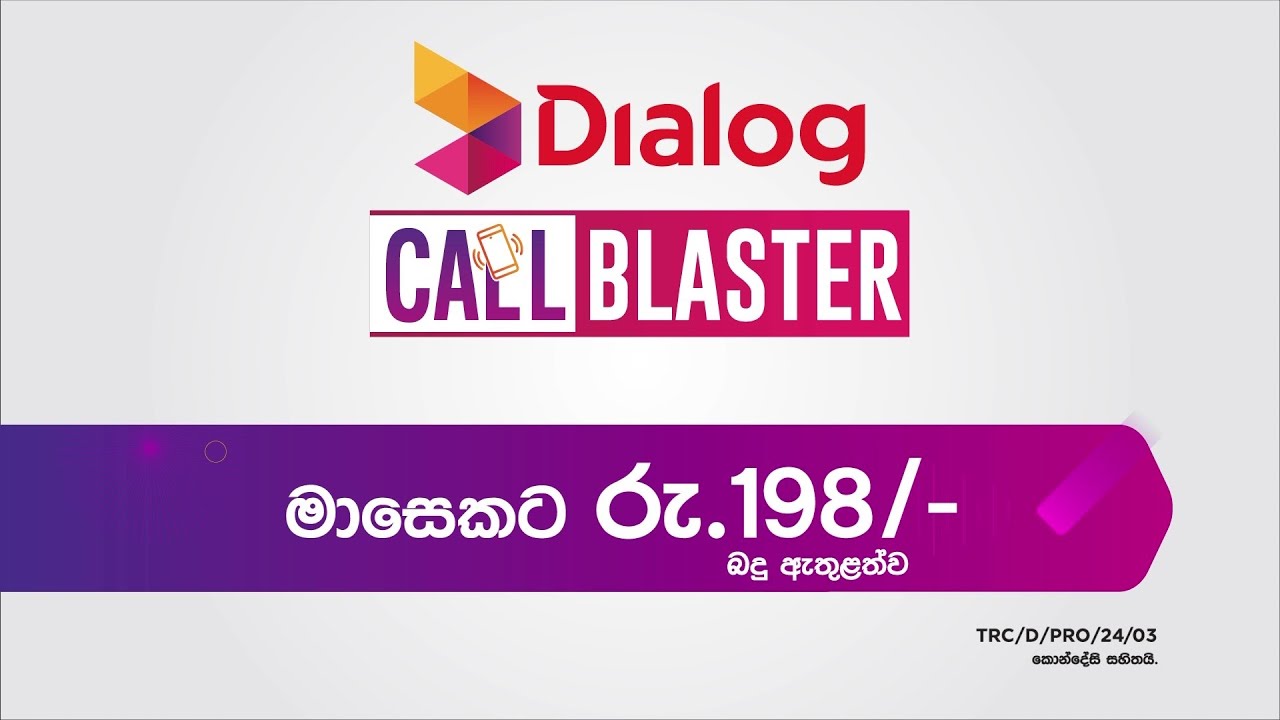 Dialog Call Blaster 198 | 250 Minutes and 250 SMS to Any Network - YouTube