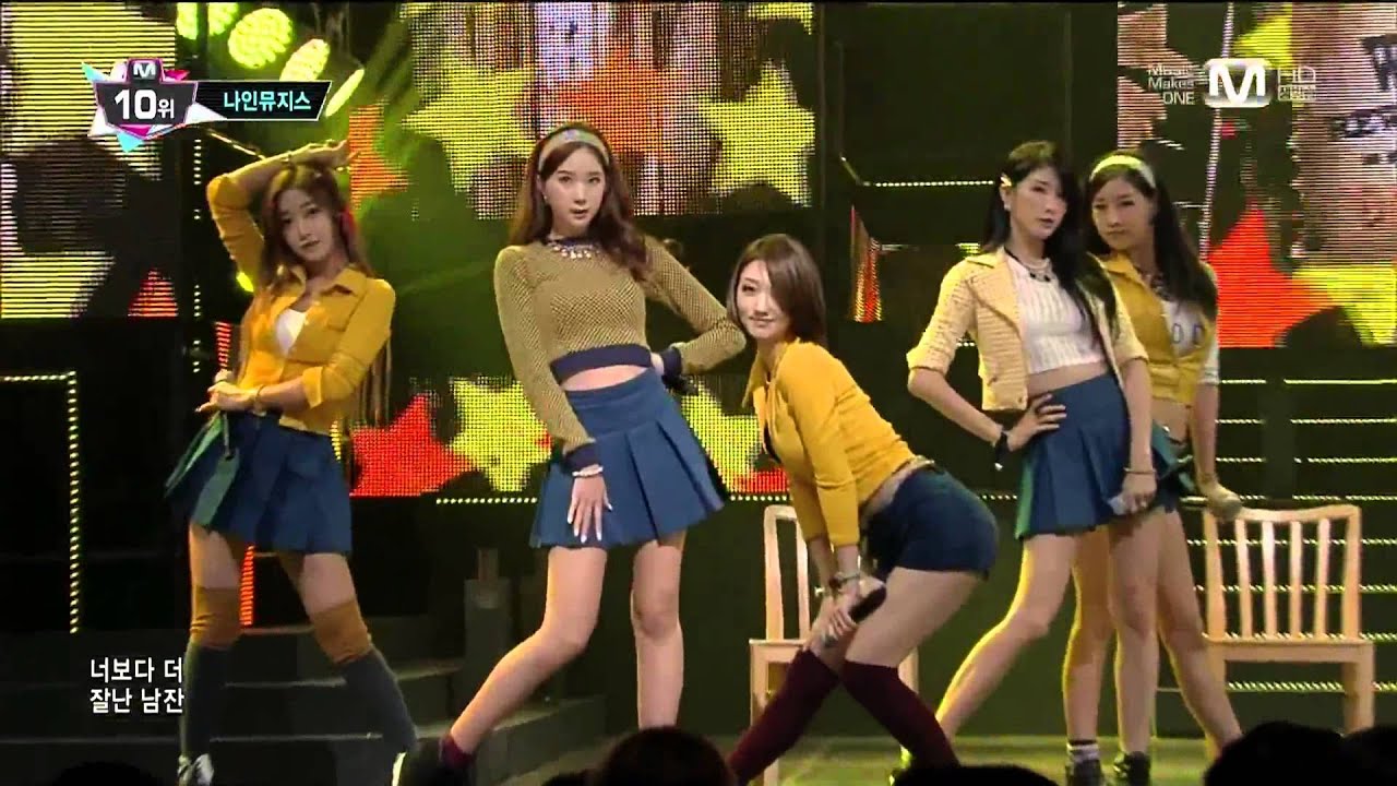 [HD 1080p] 131107 Nine Muses - Gun - YouTube