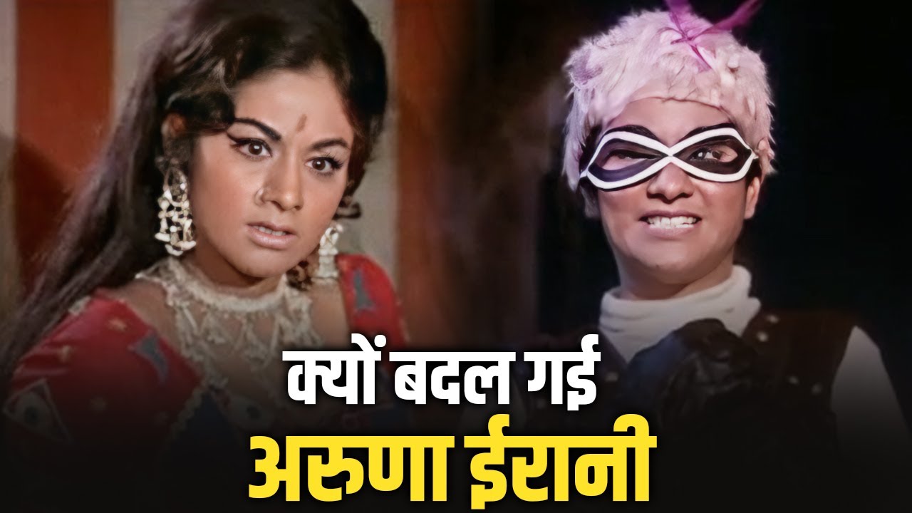 क्यों बदल गई अरुण ईरानी | Aruna Irani Best Scene | Garam Masala Movie ...