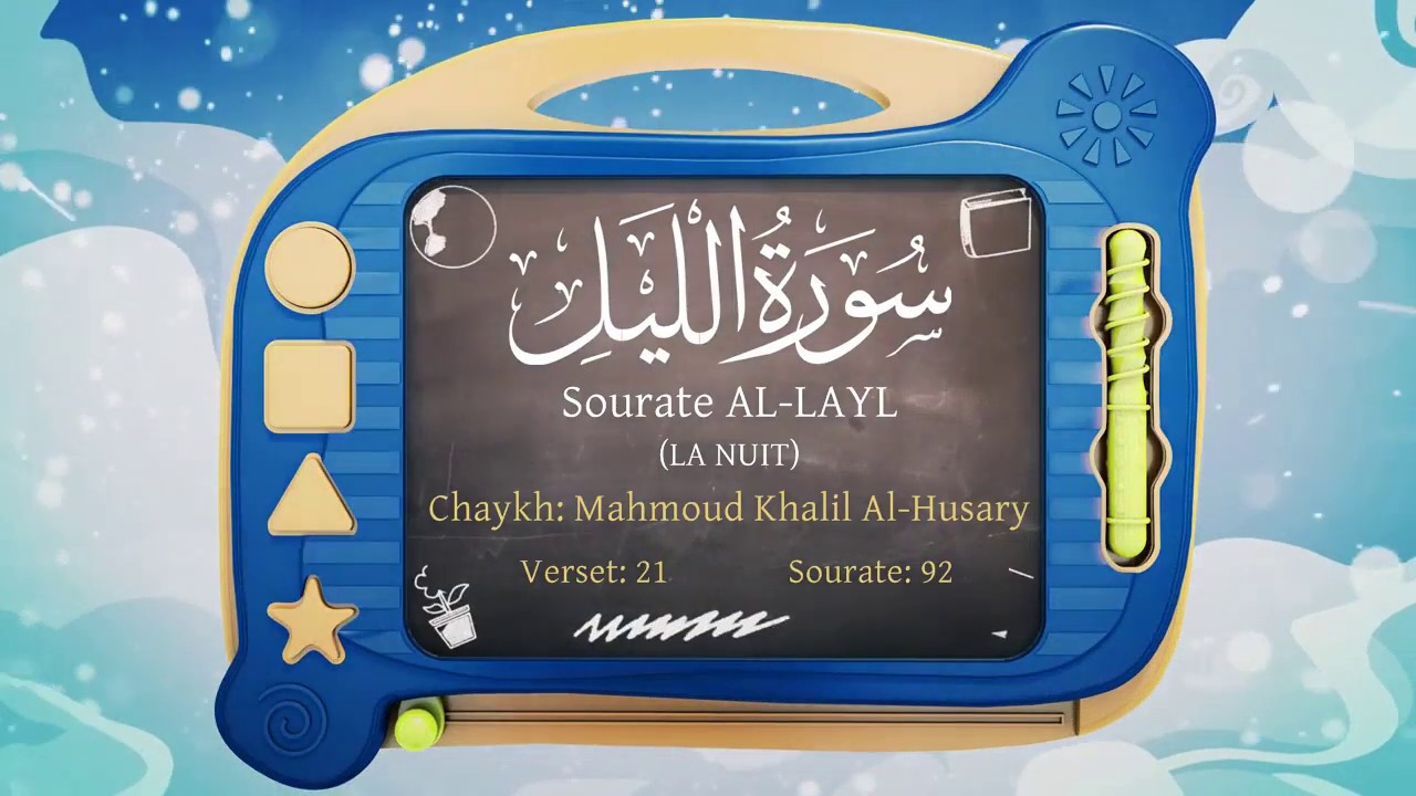 Coran:92. Sourate Al-Layl / Version lue/ pour les enfants / Arabe et ...
