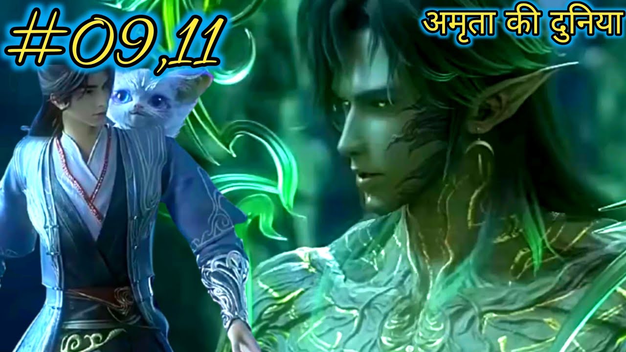 world of immortal episode 9 to 11 explain | anime explain | anime story ...