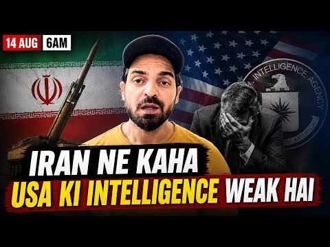 14 Aug 6 am 🌎world news #weather #viralnews #trendingnews #worldnews #irannews #trending #middleeast