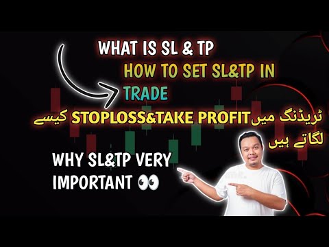 what is SL&TP?how to set sl & tp in trading//sl or tp kasy lagaay - YouTube