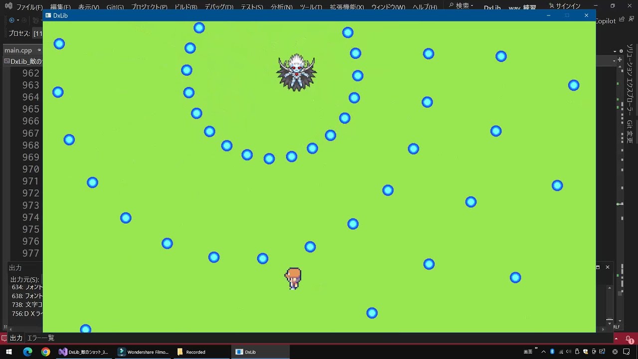 敵からプレイヤーに向けてのショット 続_1 (DxLib) - YouTube