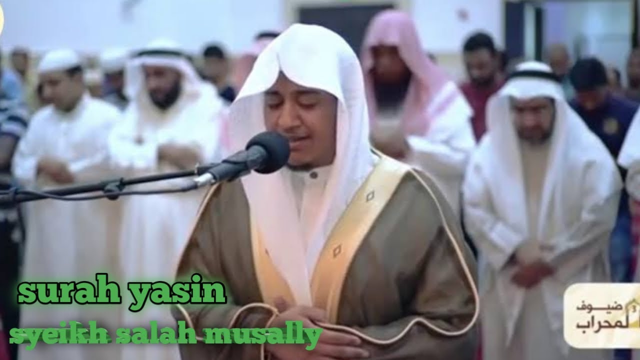 surah yasin salah mussaly salah al musally an najm salah mussaly al