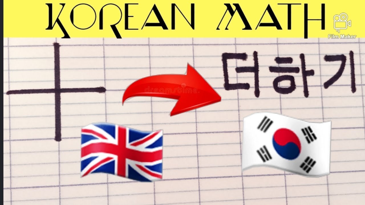 How to write Math vocabulary in Korean / handwriting vocabulary - YouTube