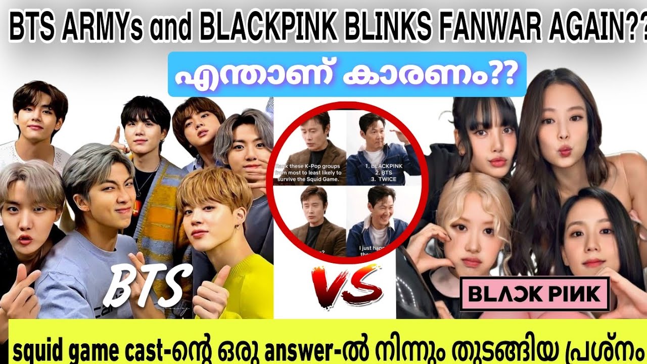 BTS ARMYs and BLACKPINK BLINKS FANWAR AGAIN??എന്താണ് കാരണം?? - YouTube