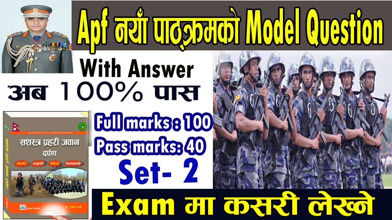 🔴 Latest apf Jawan Model Questions |Set-2 ||नमुना प्रस्नपत्र ||apf ...
