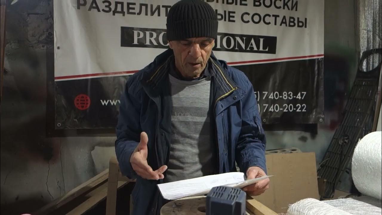 Где купить смолу и стеклоткань - YouTube