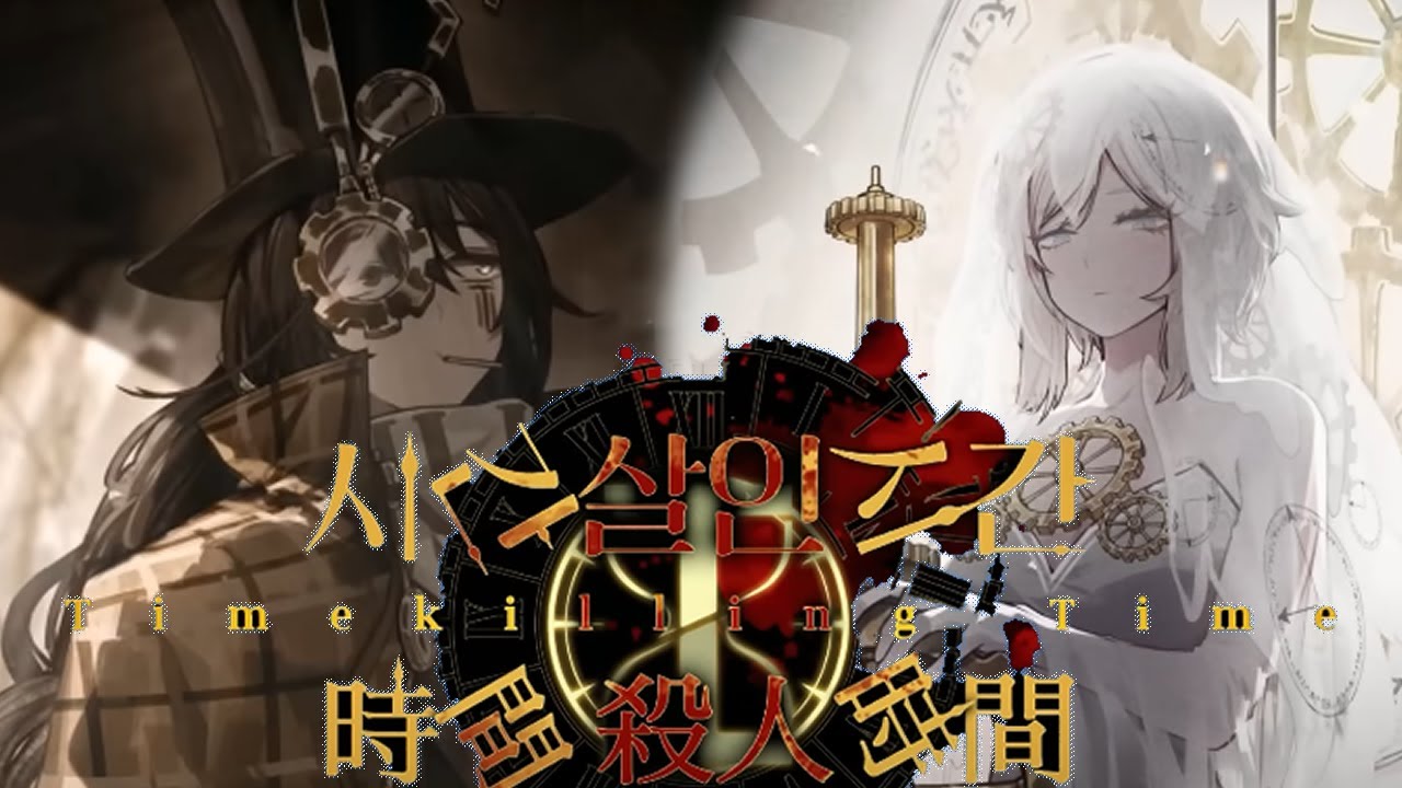 Timekilling Time! | Limbus Company 6.5 Intervallo - YouTube