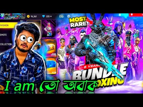 All rear bundle unboxing in free fire, Pro 10, Pro 10 Gameing, FF Pro ...