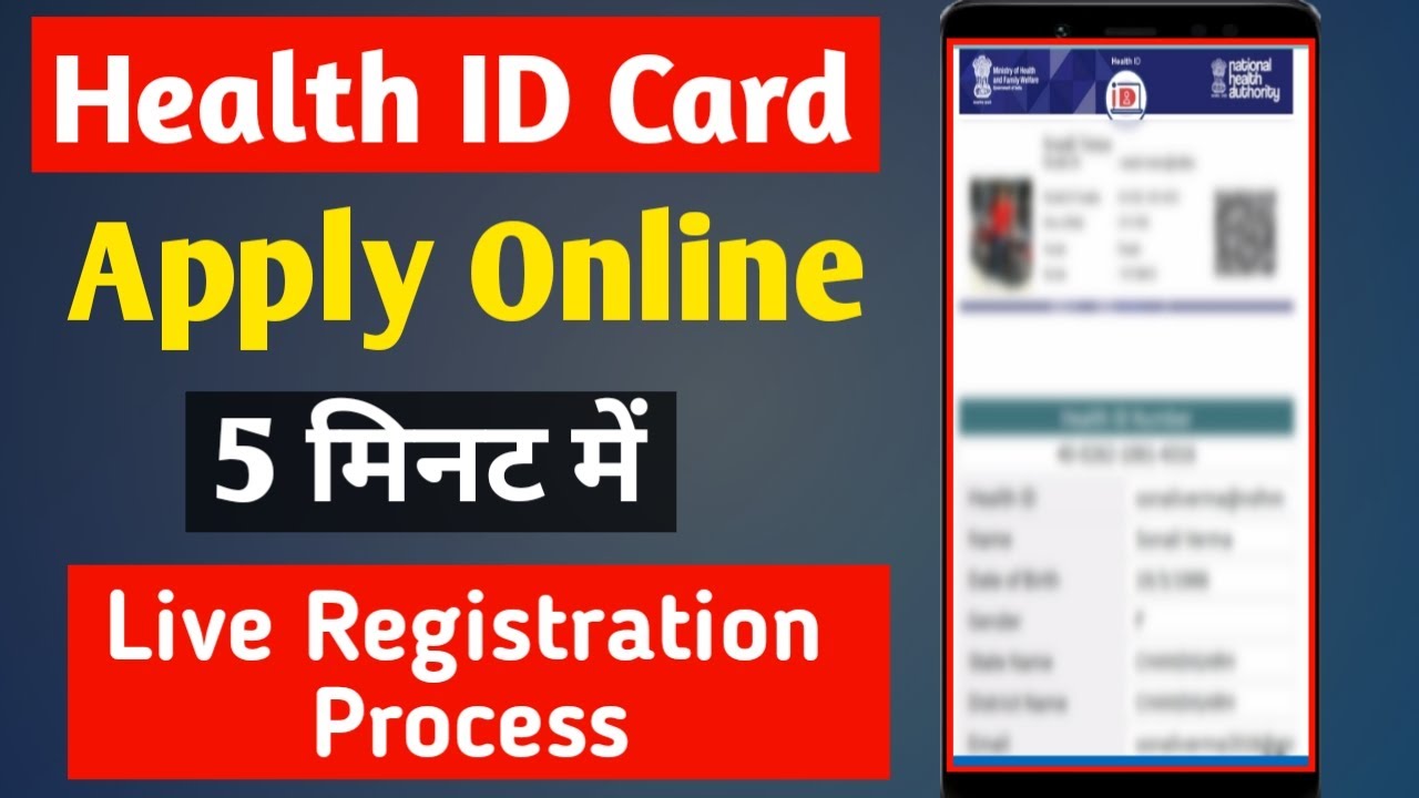 Health ID Card kase Banaye - Health ID Card- How to Apply Health ID ...