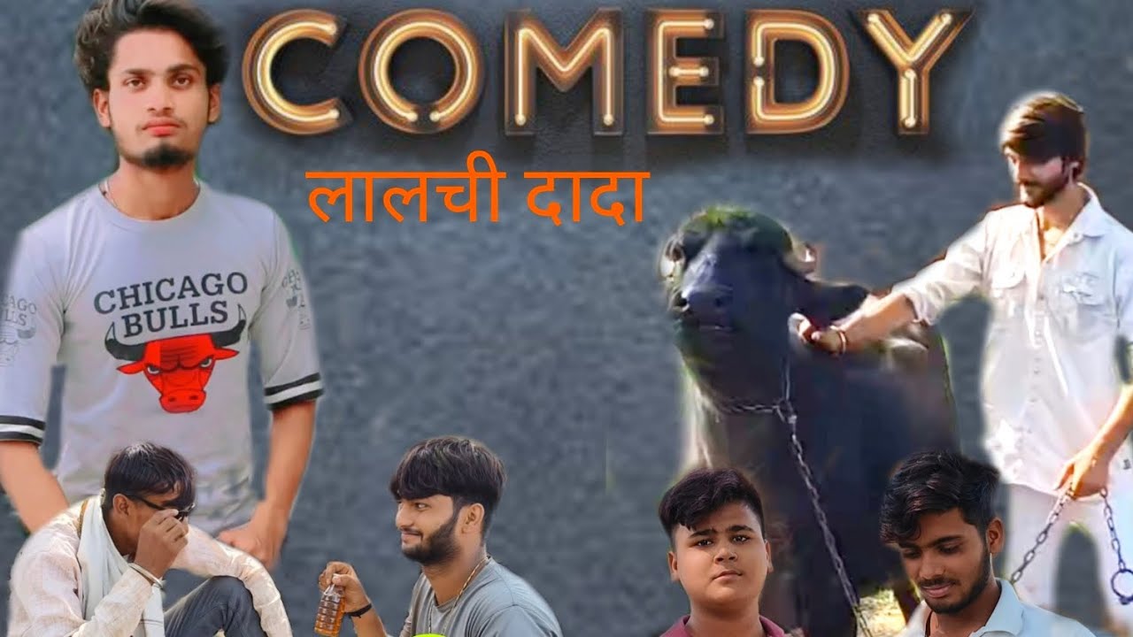 lalchi Dada Comedy fani video like and share and comment (Fun4 Plus ...
