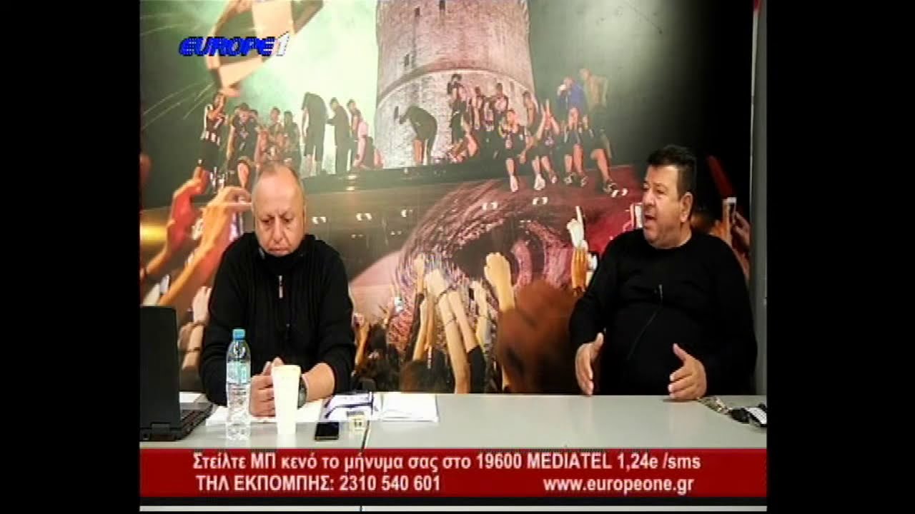 ΠΑΟΚ ΕΙΣΑΙ 30-10-20 - YouTube