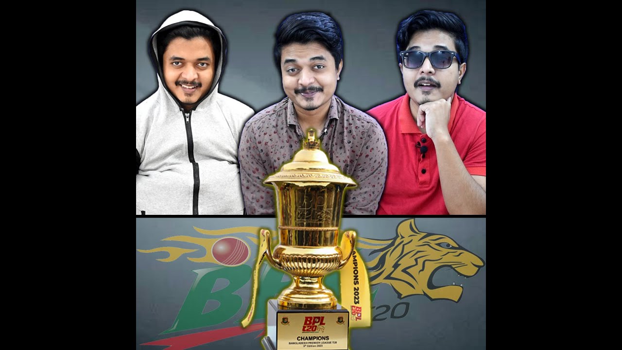 BPL 2023 এর কাপ কে নিতে যাচ্ছে ! BPL Teams Captains Fight 🔥 - YouTube