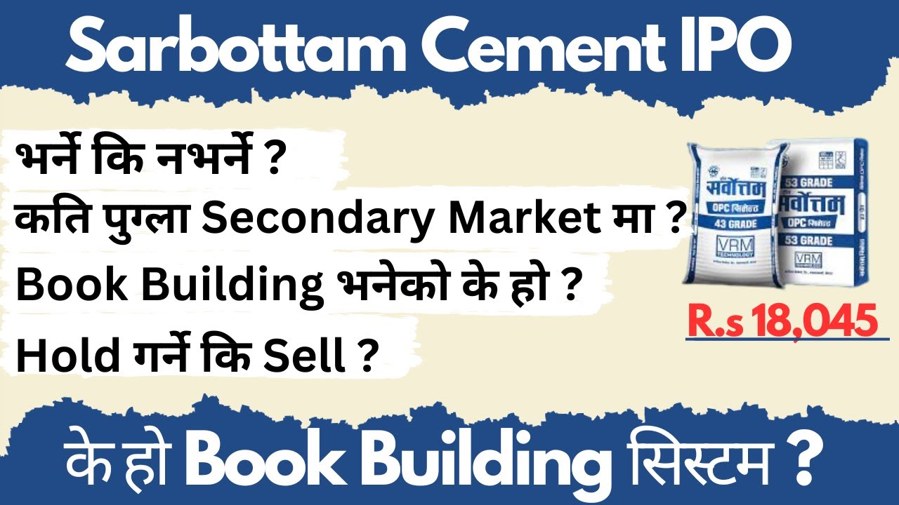 Nepal's first-ever Book building ipo : Upcoming ipo in Nepal - YouTube