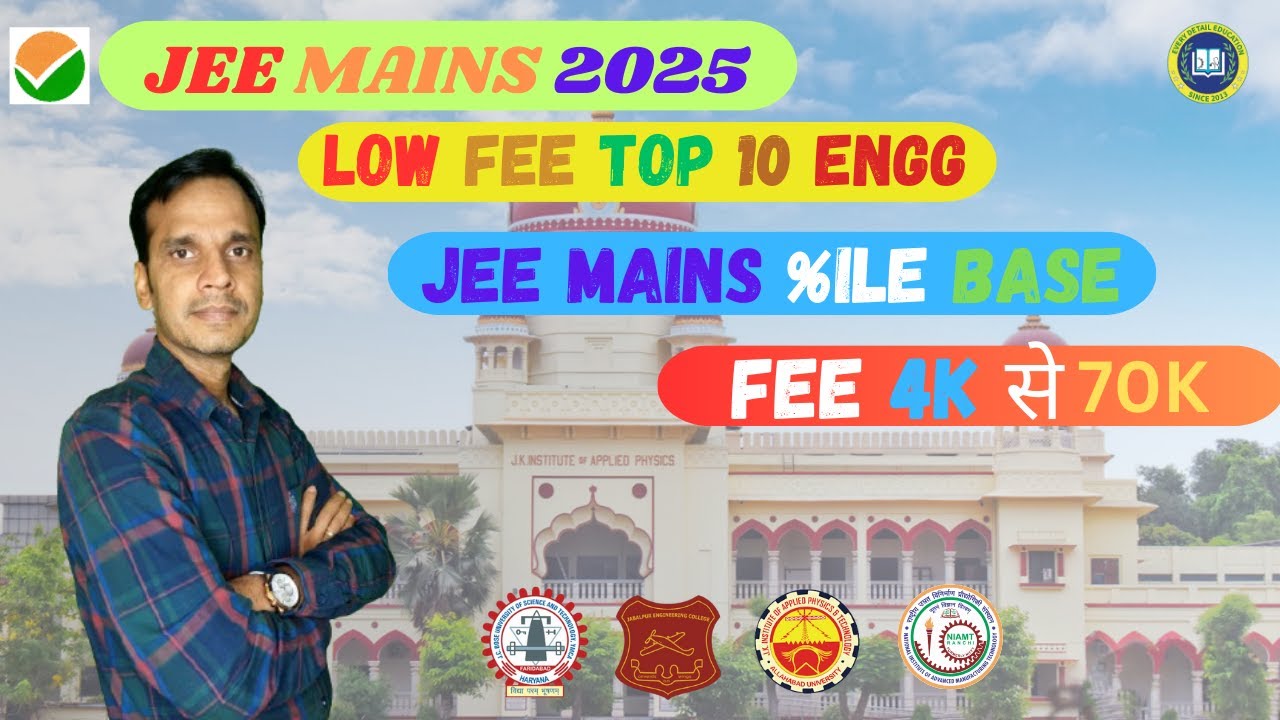 TOP 10 LOW FEE ENGINEERING COLLEGE || JEE MAINS 2025 || FEE 4K SE 70K 🔥📌 - YouTube