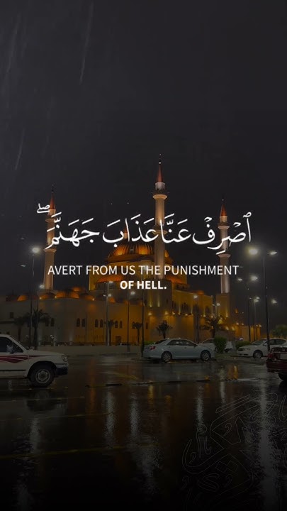 وعباد الرحمن اللذين يمشون على الأرض هونًا حمـادة العسل Youtube