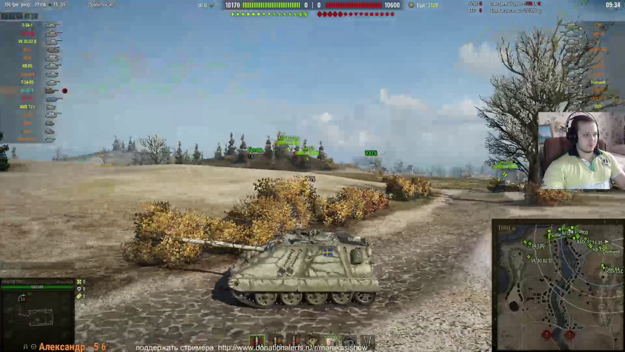 Стрим 9 февраля, фарм, лт, и wn8 World of Tanks - YouTube