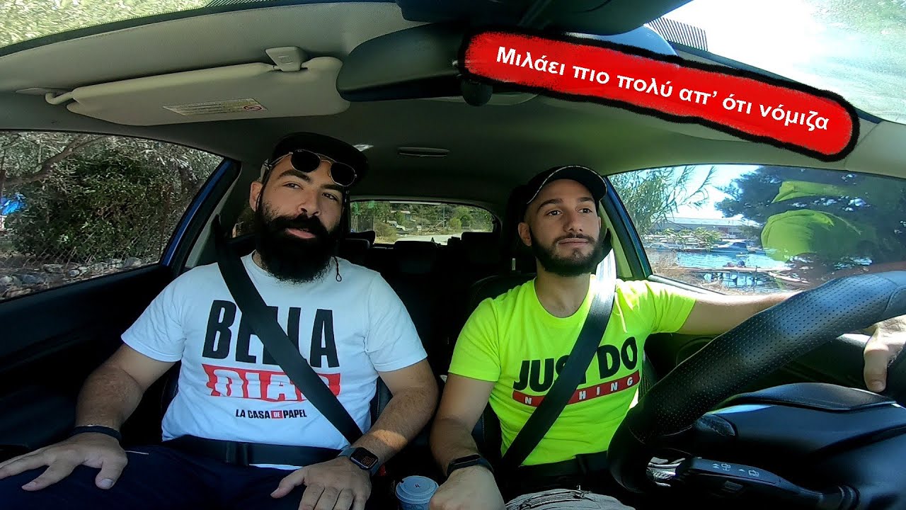 Βολτάροντας με το μπλε φαλαινάκι | Autovlog #1 - YouTube