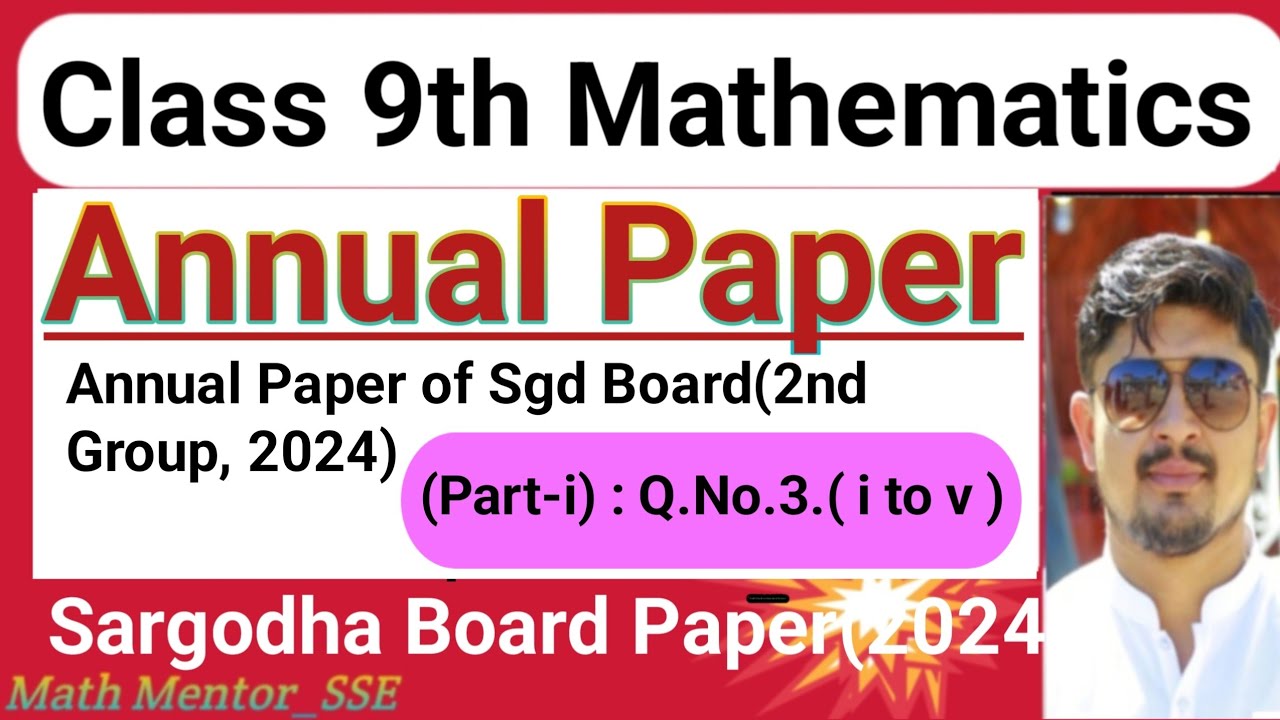 Class 9 Mathematics,Solved Original Sargodha Board Paper 2024 ,Group 2 ...