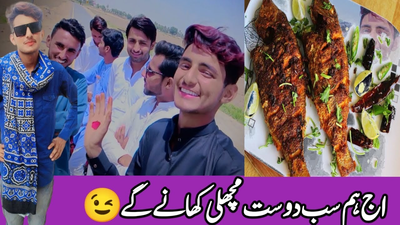 aje ham sab dost enjoy krna gai||or hamna fish bhi khai||yaqoob village ...