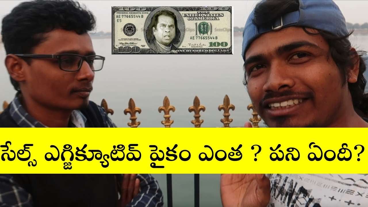 A Day With Sales Executive Telugu Lives Style Vlogger YouTube a-day-with-sales-executive-telugu-lives-style-vlogger-youtube