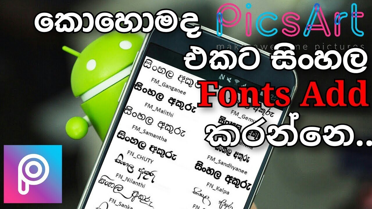 How To Add Sinhala Fonts To Picsart Picsart Fonts Add how-to-add-sinhala-fonts-to-picsart-picsart-fonts-add